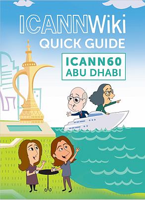 ICANNWiki Quick Guide - ICANNWiki